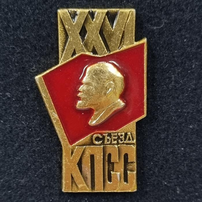 XXVI съезд КПСС. Ленин. Значок. 1981 год, СССР. Цена 75 руб.